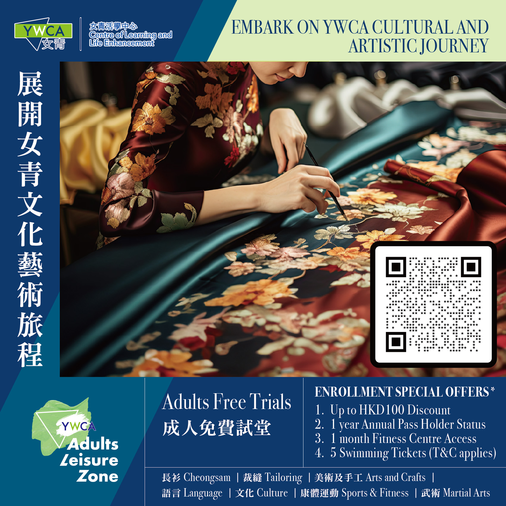 Kids Sport and Education Classes in Central-Mid-Levels | YWCA