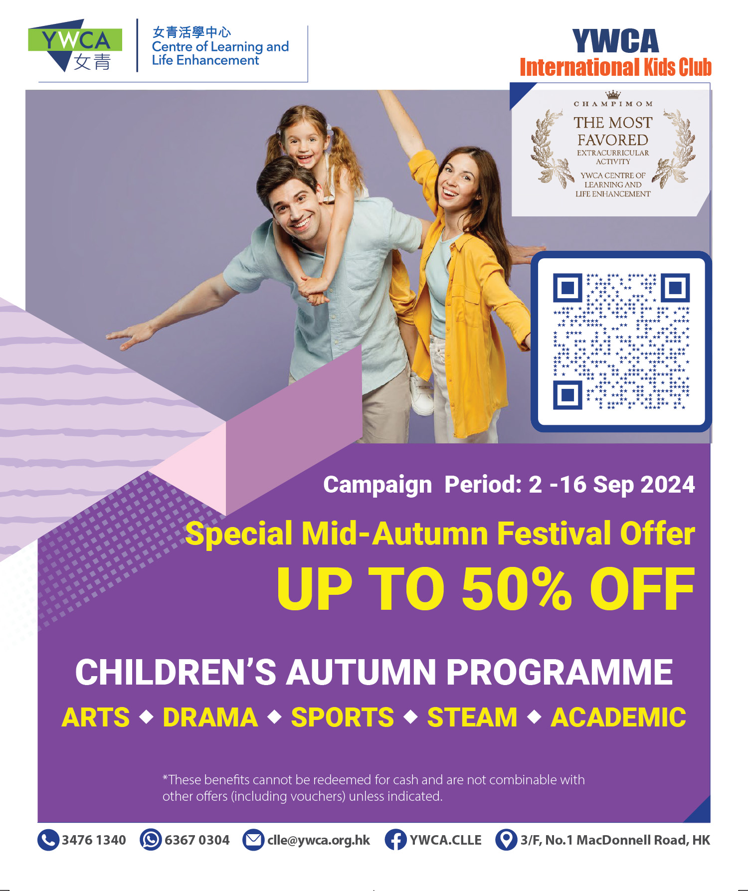 Kids Sport and Education Classes in Central-Mid-Levels | YWCA